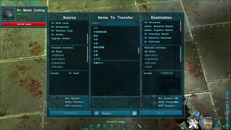 MOD話（S+）：ARK：Survival Evolved（PC） | 黎のおぼえがき