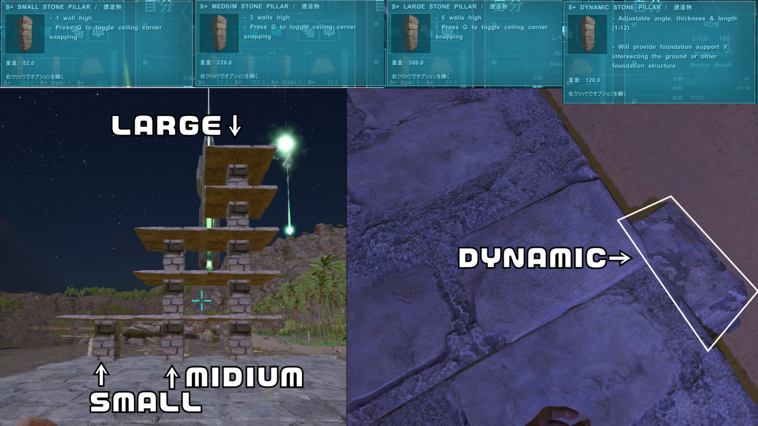 MOD話（S+）：ARK：Survival Evolved（PC） | 黎のおぼえがき